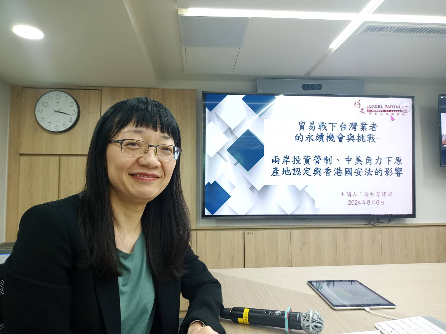 【Speech】Stacy Lo and Kangshen Liu were invited by the industry to give ...